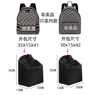 内包河北分类收纳纯色内胆内胆