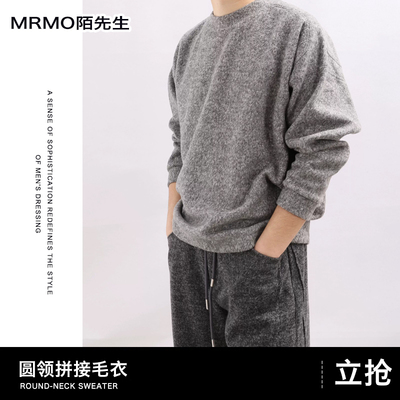 MRMO陌先生男士圆领拼接柔软针织宽松休闲百搭上衣冬季新品