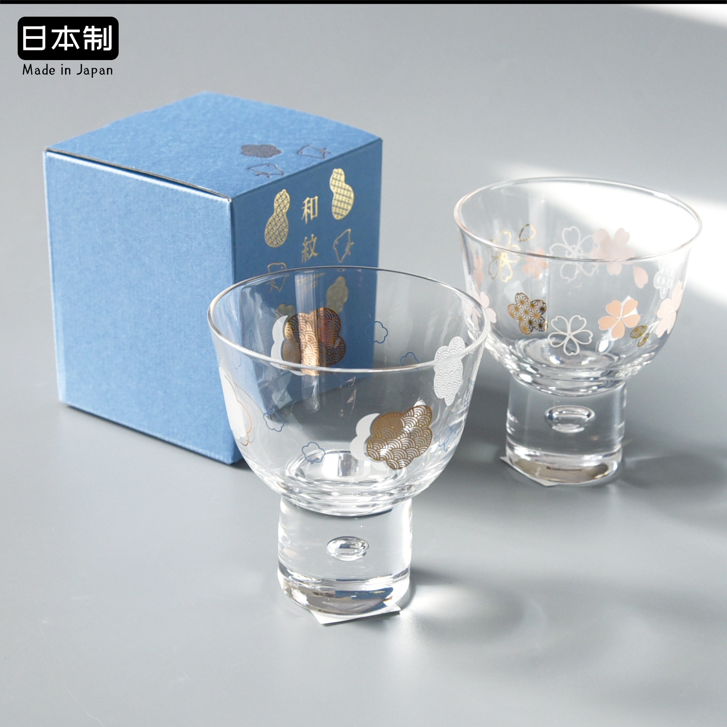 进口清酒杯日本东洋佐佐木玻璃杯烈酒杯高脚樱花日式小酒杯白酒杯