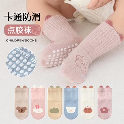 3双装新生婴儿童地板袜子薄款棉男女宝宝点胶室内学步防滑中筒袜