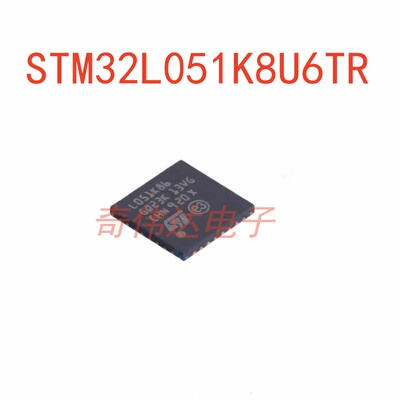 STM32L051K8U6TRSTM32L051K8U6T