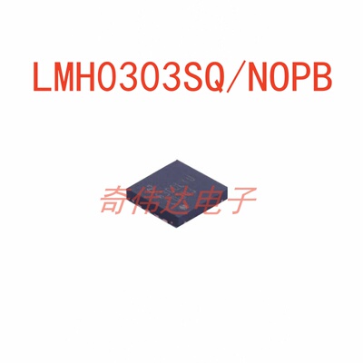 LMH0303SQ/NOPB视频接口芯片