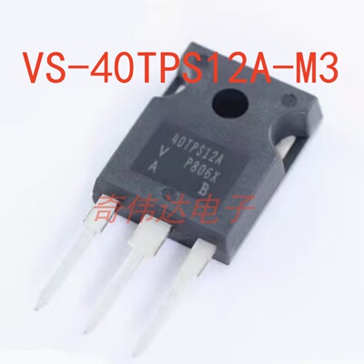 VS-40TPS12A-M340A元器件