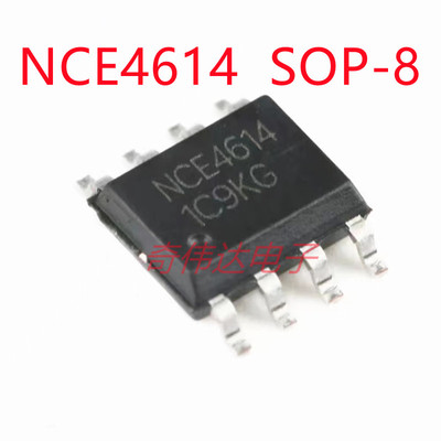 NCE4614 SOP-8 40V 8A/-7A P+N沟道 MOS场效应管芯片 元器件配单