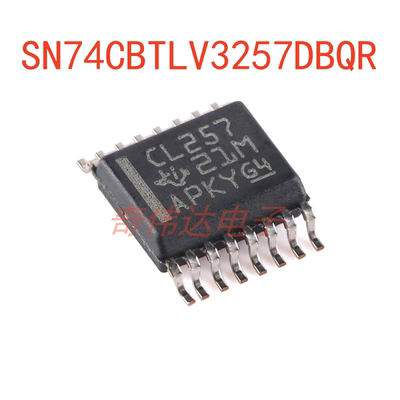 SN74CBTLV3257DBQRSSOP-164通道