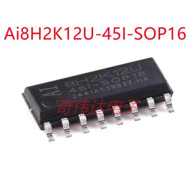 Ai8H2K12U-45I-SOP16 高速8051内核(1T)微处理器单片机芯片元器件