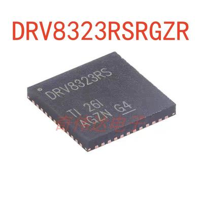 DRV8323RSRGZRVQFN-48电机驱动器