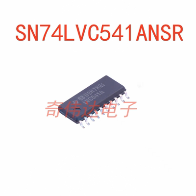 SN74LVC541ANSR三态缓冲器