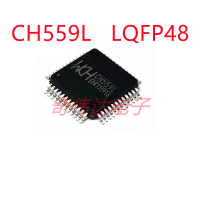 CH559L  贴片LQFP48 8位增强型USB单片机芯片IC 电子元器件配单IC