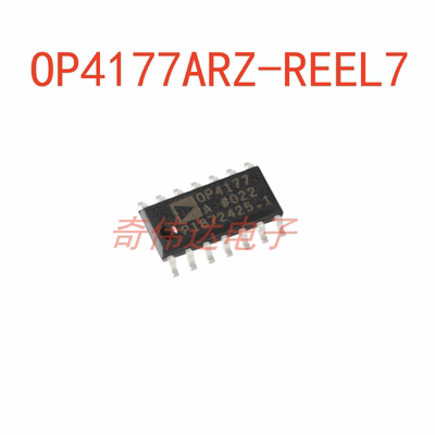 OP4177ARZ-REEL7 SOIC-14低输入偏置电流运算放大器芯片 元器件IC