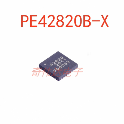 PE42820B-X封装QFN32射频开关