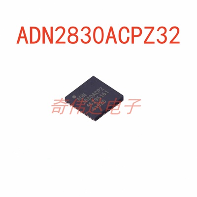 ADN2830ACPZ32电子元器件