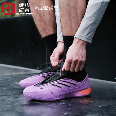 Adidas/阿迪达斯 Dame 9 利拉德9 回弹缓震专业实战篮球鞋 IE3626