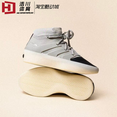 Adidas/阿迪达斯 Fear of God ATHLETICS FOG 联名复古球鞋IE6188