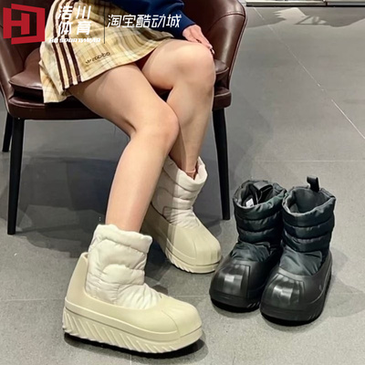 Adidas阿迪 三叶草 贝壳头 可拆卸厚底保暖雪地靴 IG4215/IG2161