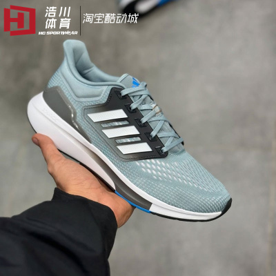 ADIDAS阿迪达斯 EQ21 Run 雾霾蓝 男子低帮运动休闲跑步鞋 GW6724