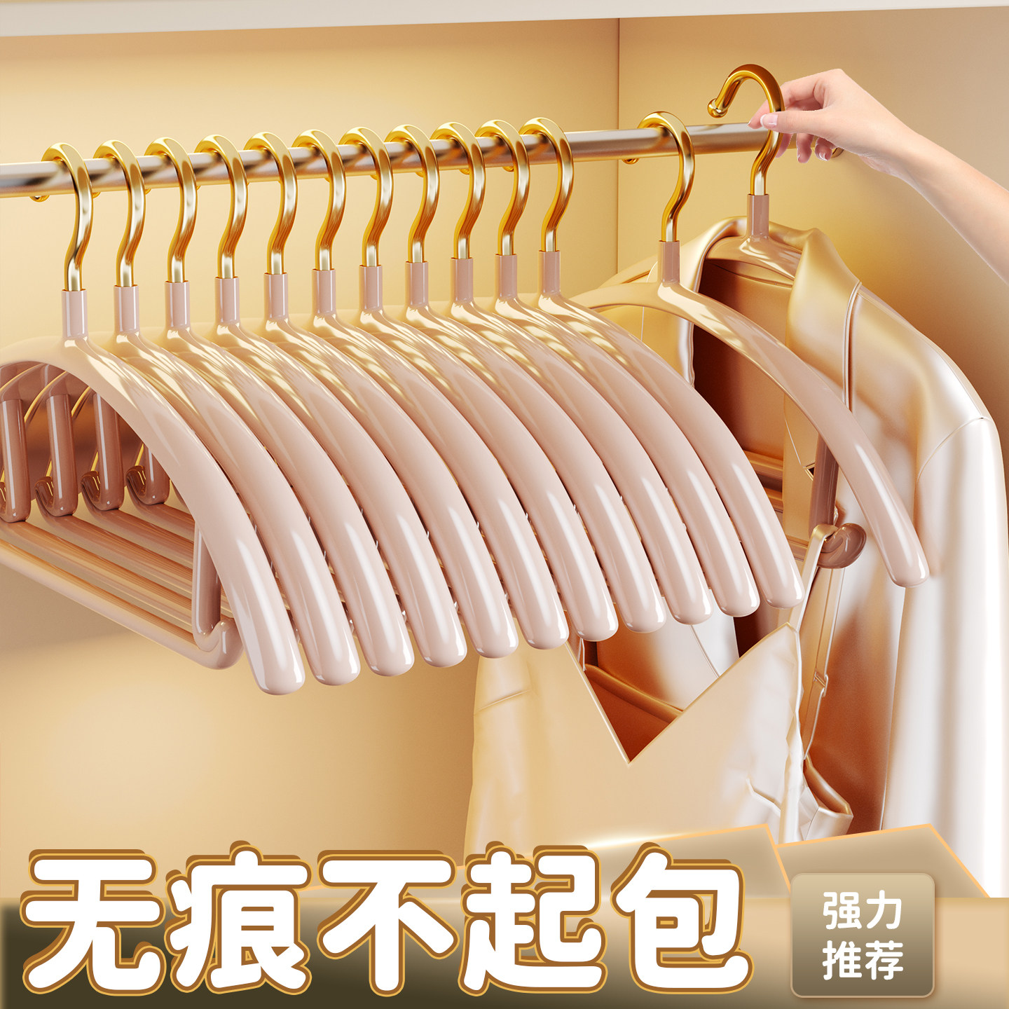 衣架家用挂衣加粗加大无痕防肩角衣撑防滑不鼓包晾衣服架晒衣架子