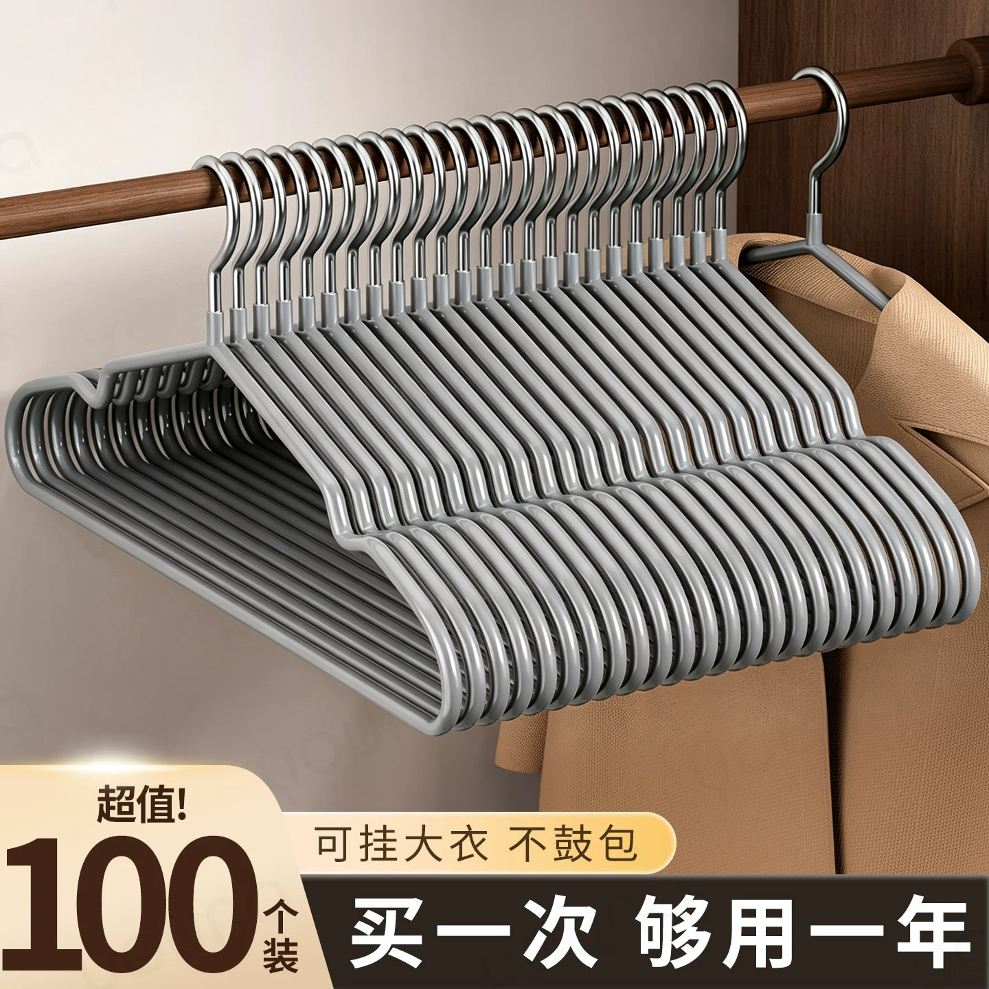 衣架家用挂衣加厚加粗加大无痕成人宿舍用学生大号晾衣服挂架撑子
