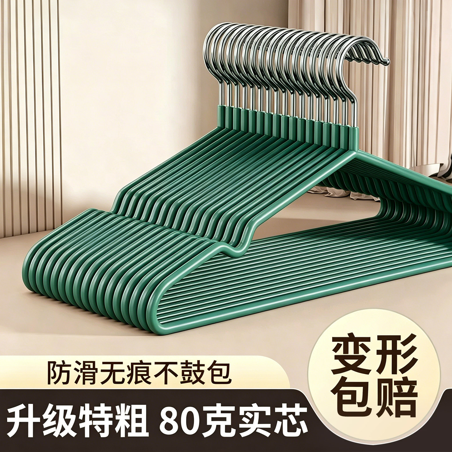 衣架家用挂衣无痕防滑防肩角加粗加大衣架宿舍用学生加厚加粗衣撑