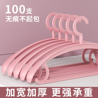 【1块钱买不了吃亏！】无痕衣架