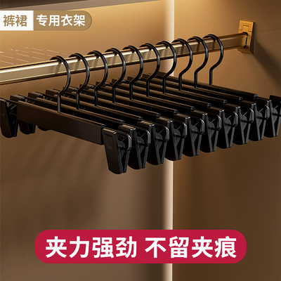 【品质TOP】裤架夹子家用