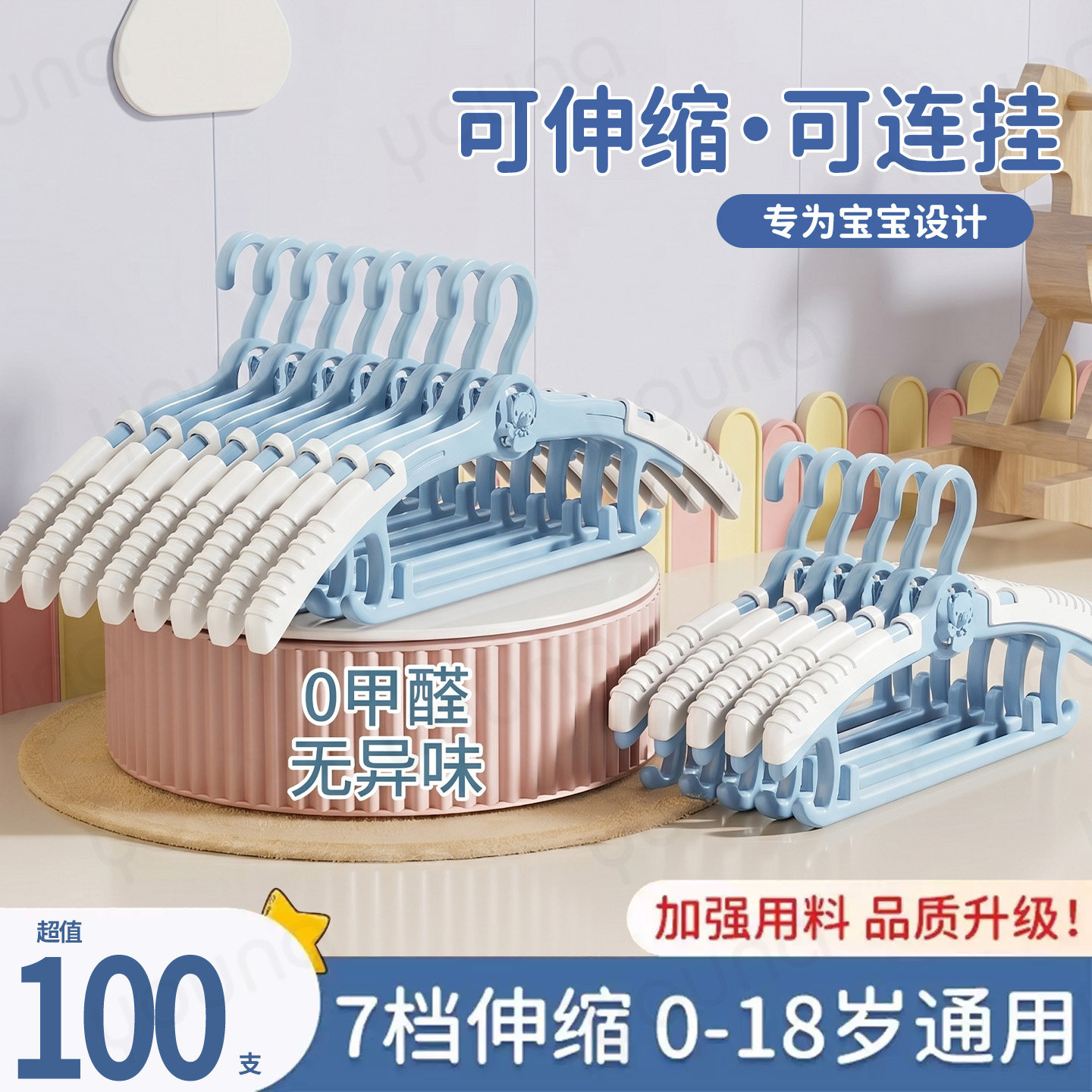 儿童衣架新生婴儿宝宝专用防滑晾衣架小孩家用挂衣服撑子伸缩挂架