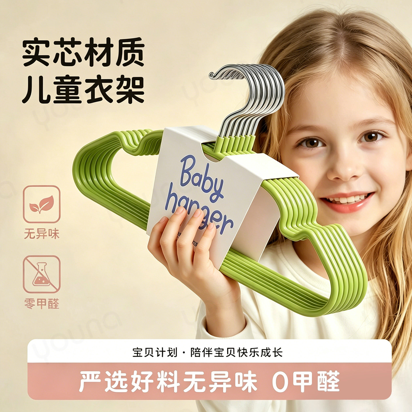 儿童衣架婴儿宝宝专用中童大童新生晾衣架2026新款无痕小孩衣撑子