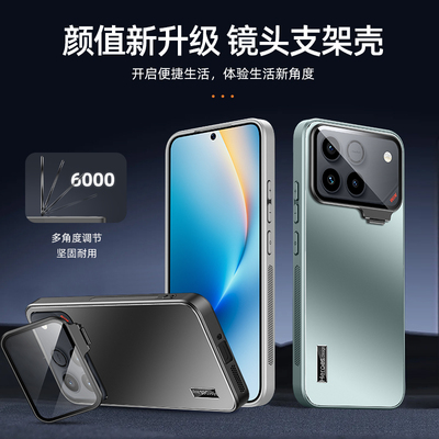 适用华为荣耀WIN手机壳防摔AAP-AN00折叠镜头膜支架荣耀WIN RT肤感磨砂保护套AAK全包软边男女新款外壳高级感