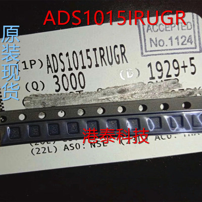 ADS1015IRUGR 丝印N7J X2QFN-10模数转换芯片 全新原装直拍