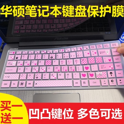 华硕（ASUS）A401L A401UQ7200笔记本键盘保护膜14寸电脑贴膜K401L K401LB5200按键防尘套凹凸垫罩键位膜配件