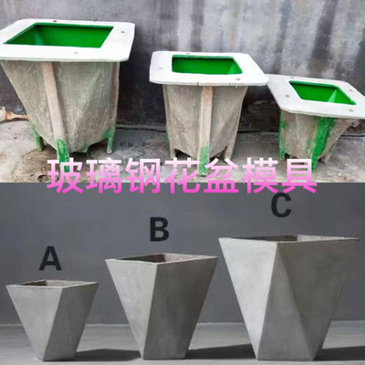 菱形水泥花盆镁泥花盆模具 玻璃钢花盆模具各种形状款式尺寸齐全
