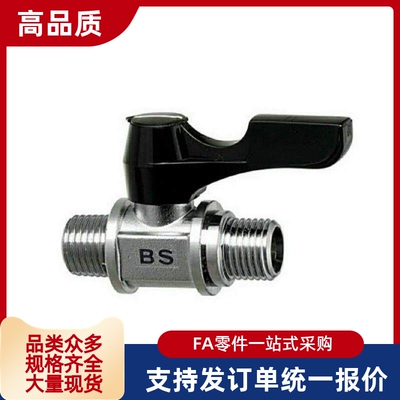 球阀 BBPT BBFF 11F 12F 21F 22F 23F 32F 33F 34F 43F-B W Y BL
