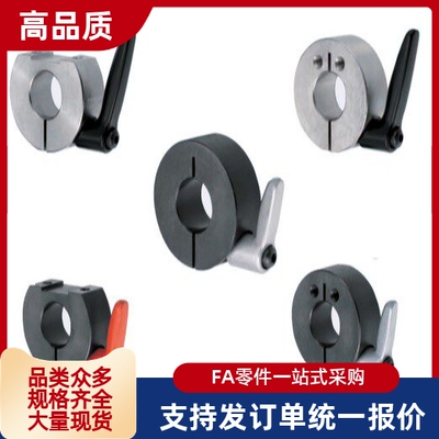 带把手固定环 SCKL PSCKL SSCKL 6 8 10 12 15 16 20 25 30铝合金