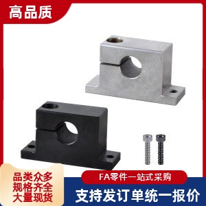 导向轴支座SHWTB/SHWTM/SHWTA8 10 12 15 16 20 25 30 35 40 50