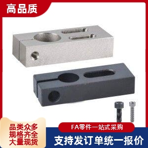 腰形孔固定夹KMCU MMCU AMCU SMCU8 10 12 15 20 25 30 35