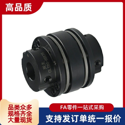 CPSWWK35/65/87/56/68-19-20/18/22/25/15/17/14联轴器CPSHWK30