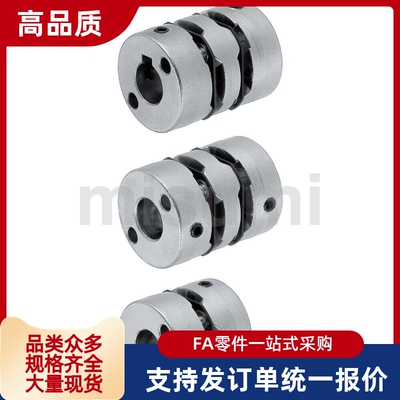 MCKSWK16-4MCKLWK20-MCKL25-32-40-50联轴器8/6/10/12/14/15/19/5