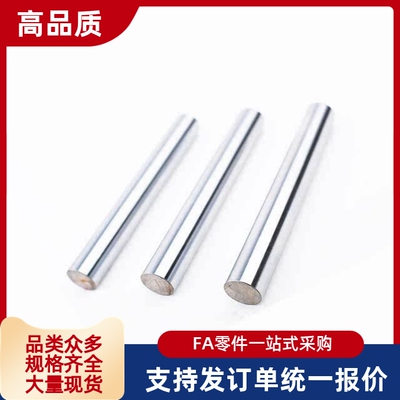 新款 替导向轴PSFG/PSSFJ30-600五金工具箱
