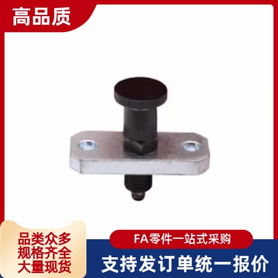 带法兰垫片分度销旋钮柱塞 ZAB78 ZAB79-M8A M10A M12A M16A
