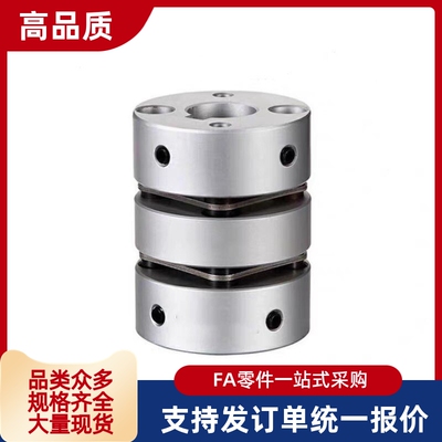 MCGLLK10/16 20-5-6-8联轴器MCSLCWK25/MCGLRK32/MCGL40/MCGLWK50