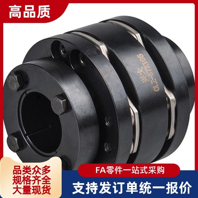 CPSWN87-CPAHN35-30-CPSWMK40/CPSHMK20/22联轴器CPAWN25/CPSHN65