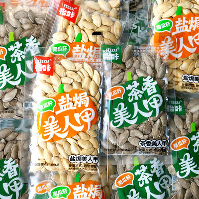 怡咔美人甲南瓜子盐焗味