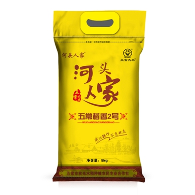 新米河头人家五常稻香2号5kg10斤非真空正宗东北
