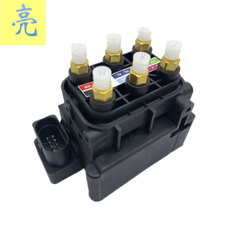 空气悬挂避震减震打气泵分配阀适用奥迪A6C5 C6 A8 D3 辉腾 宾利