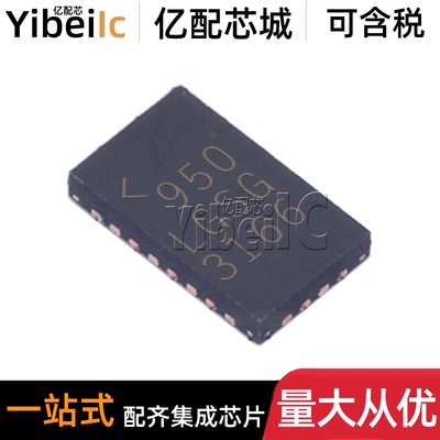 全新原装 LTC3807EUDC QFN-20#TRPBF PBF IUDC 开关式控制器 芯片