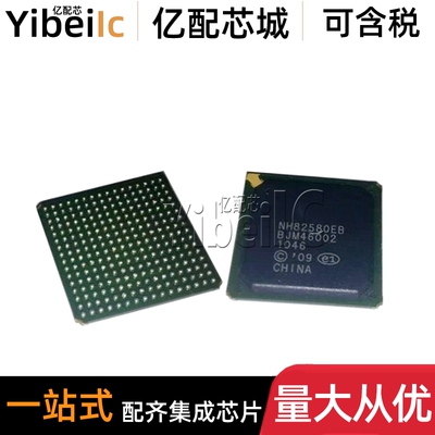 全新原装 NH82580EB BGA-256 贴片 千兆网卡芯片 IC芯片