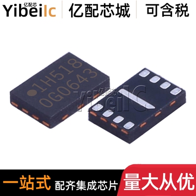 全新原装 W25X10CLUXIG USON-8 贴片TR 1M FLASH存储器 IC芯片