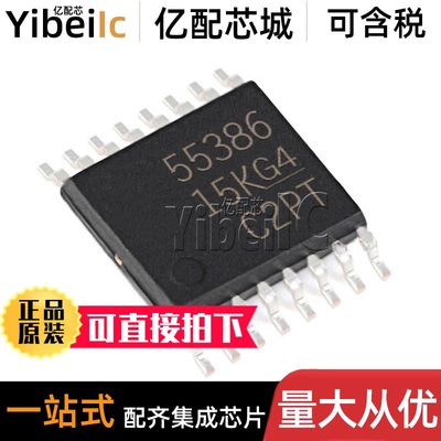 全新原装 TPS55386PWP HTSSOP-16 贴片 PWPR 开关稳压器 芯片