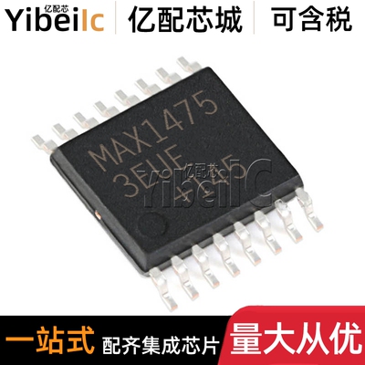 全新原装 MAX14752EUE+T TSSOP-16 MAX14752EUE 多路复用器 芯片
