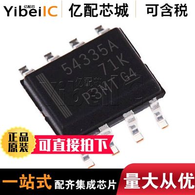 全新原装 TPS54335ADDAR SOP8 TPS54335ADDA 丝印54335A 稳压IC